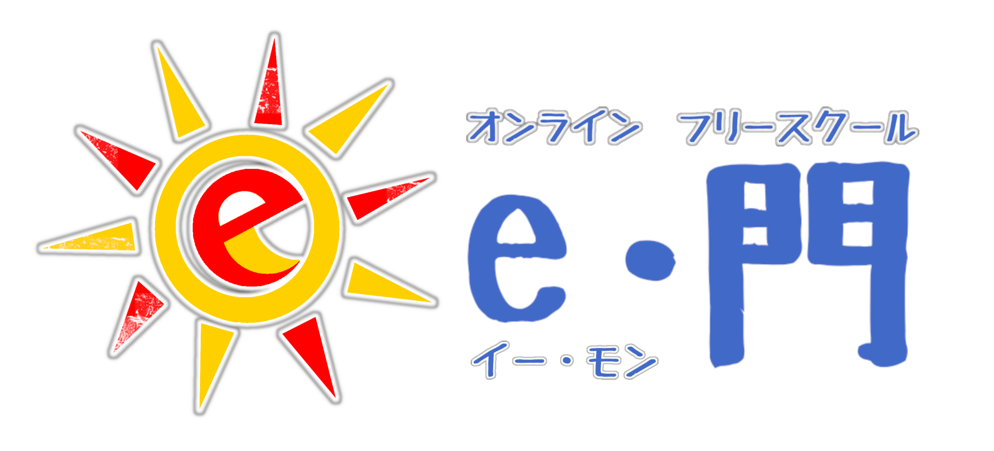 e-Study Z | 北海道札幌市のeスポーツスクール